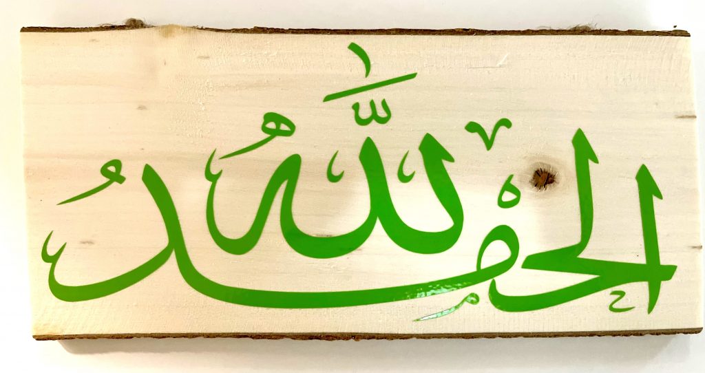 Shop - IAH 313 Designs